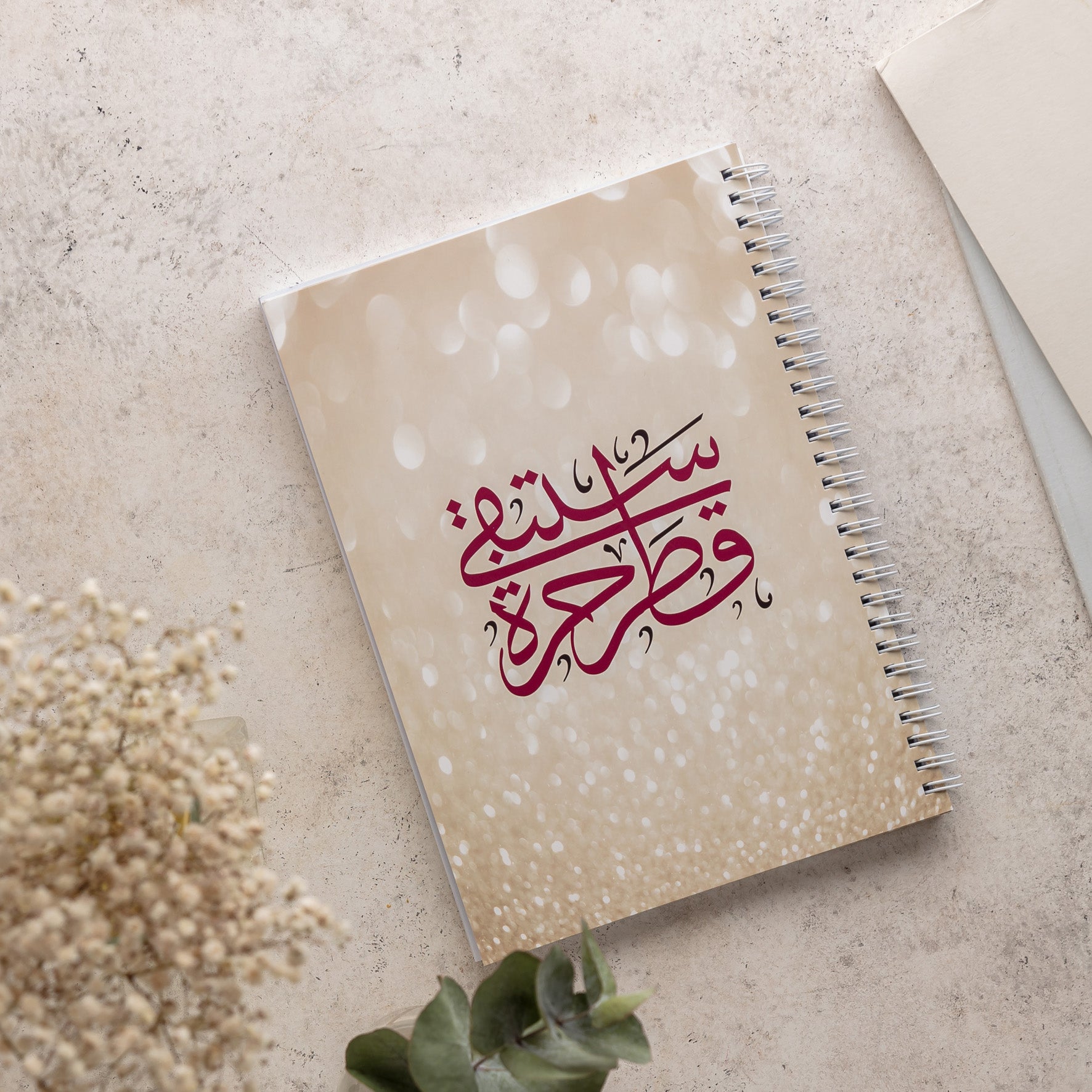 Notebook: "Qatar Will Remains Free" Notebook – Papillon Qatar